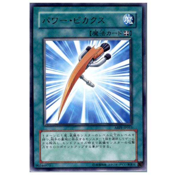 【必ずご確認ください】・商品化の際に状態確認を行っており基本的に良品のみ出品させて頂いておりますが、出荷時の再検品にてキズ等が見つかった場合、ご購入に関するご確認連絡やキャンセル等の対応をさせていただく場合がございます。稀にスリーブ越しには...