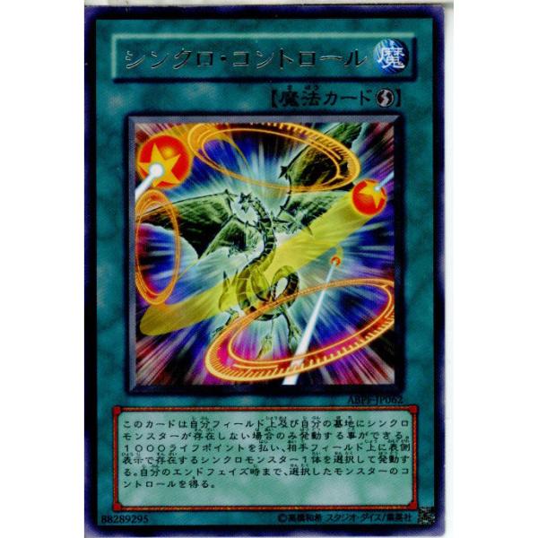 【必ずご確認ください】・商品化の際に状態確認を行っており基本的に良品のみ出品させて頂いておりますが、出荷時の再検品にてキズ等が見つかった場合、ご購入に関するご確認連絡やキャンセル等の対応をさせていただく場合がございます。稀にスリーブ越しには...