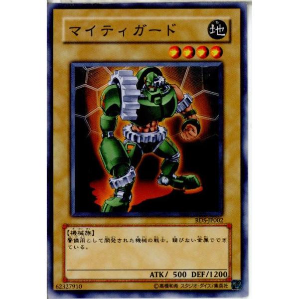 ■タイトル:遊戯王 RDS-JP002N マイティガード■機種:遊戯王■発売日:■メーカー品番:RDS-JP002■JAN/EAN:■収録：RISE OF DESTINY [ ライズ・オブ・デスティニー ]■レアリティ：ノーマル【機械族 通...