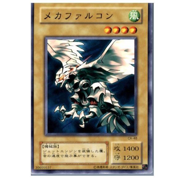 ■タイトル:遊戯王 CA-48N メカファルコン■機種:遊戯王■発売日:■メーカー品番:CA-48■JAN/EAN:■収録：Curse of Anubis - アヌビスの呪い -■レアリティ：ノーマル【機械族 通常】風属性 攻1400/守1...