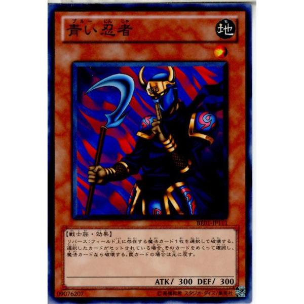 ■タイトル:遊戯王 BE01-JP111N 青い忍者■機種:遊戯王■発売日:■メーカー品番:BE01-JP111■JAN/EAN:■収録：BEGINNER'S EDITION 1 [ 2011 ]■レアリティ：ノーマル【戦士族 効果】地属性...