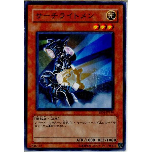 ■タイトル:遊戯王 EE04-JP190N サーチライトメン■機種:遊戯王■発売日:■メーカー品番:EE04-JP190■JAN/EAN:■収録：EXPERT EDITION Volume 4■レアリティ：ノーマル【機械族 効果】光属性 攻...