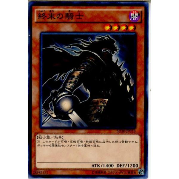 【発売日：2015年12月12日】■タイトル:遊戯王 SD30-JP018N 終末の騎士■機種:遊戯王■発売日:2015/12/12■メーカー品番:SD30-JP018■収録：ストラクチャーデッキ - ペンデュラム・ドミネーション -■レア...