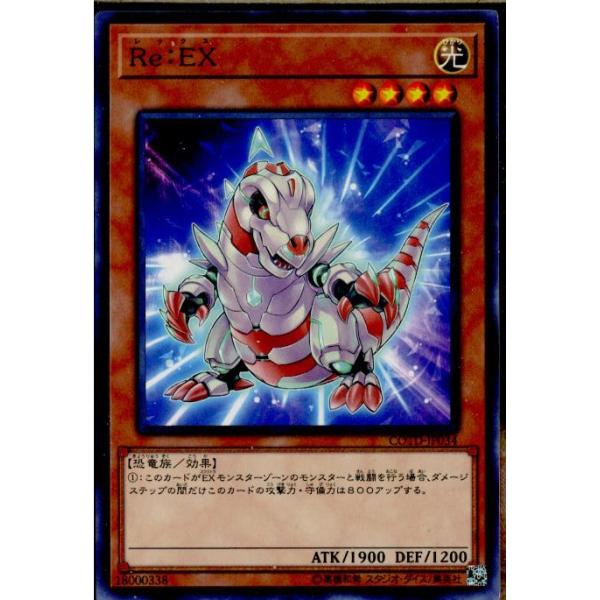 【発売日：2017年04月15日】■タイトル:遊戯王 COTD-JP034N Re：EX■機種:遊戯王(Yu-Gi-Oh!)■発売日:2017/04/15■メーカー品番:COTD-JP034■収録：コード・オブ・ザ・デュエリスト(CODE ...