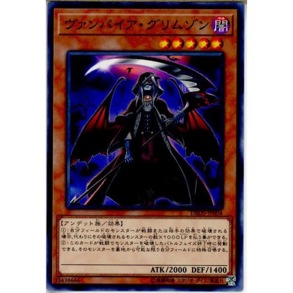 【発売日：2018年02月24日】■タイトル:遊戯王 DBDS-JP004N ヴァンパイア・グリムゾン■機種:遊戯王(Yu-Gi-Oh!)■発売日:2018/02/24■メーカー品番:DBDS-JP004■収録:デッキビルドパック ダーク・...