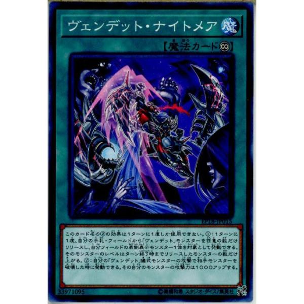 【発売日：2018年09月09日】【必ずご確認ください】・商品化の際に状態確認を行っており基本的に良品のみ出品させて頂いておりますが、出荷時の再検品にてキズ等が見つかった場合、ご購入に関するご確認連絡やキャンセル等の対応をさせていただく場合...