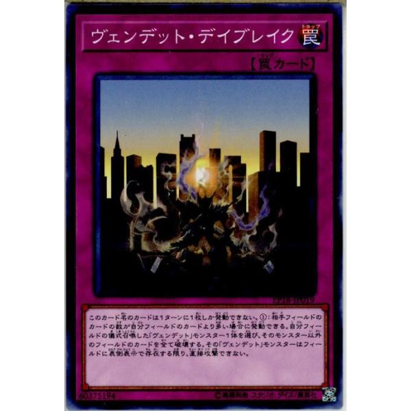 【発売日：2018年09月09日】【必ずご確認ください】・商品化の際に状態確認を行っており基本的に良品のみ出品させて頂いておりますが、出荷時の再検品にてキズ等が見つかった場合、ご購入に関するご確認連絡やキャンセル等の対応をさせていただく場合...