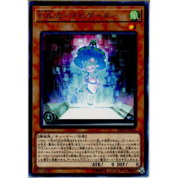 【発売日：2018年09月09日】【必ずご確認ください】・商品化の際に状態確認を行っており基本的に良品のみ出品させて頂いておりますが、出荷時の再検品にてキズ等が見つかった場合、ご購入に関するご確認連絡やキャンセル等の対応をさせていただく場合...