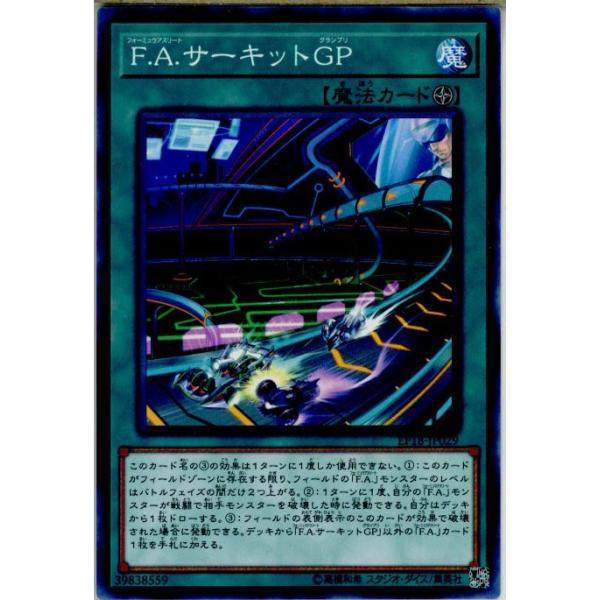 【発売日：2018年09月09日】【必ずご確認ください】・商品化の際に状態確認を行っており基本的に良品のみ出品させて頂いておりますが、出荷時の再検品にてキズ等が見つかった場合、ご購入に関するご確認連絡やキャンセル等の対応をさせていただく場合...