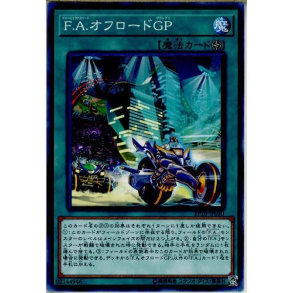 【発売日：2018年09月09日】【必ずご確認ください】・商品化の際に状態確認を行っており基本的に良品のみ出品させて頂いておりますが、出荷時の再検品にてキズ等が見つかった場合、ご購入に関するご確認連絡やキャンセル等の対応をさせていただく場合...