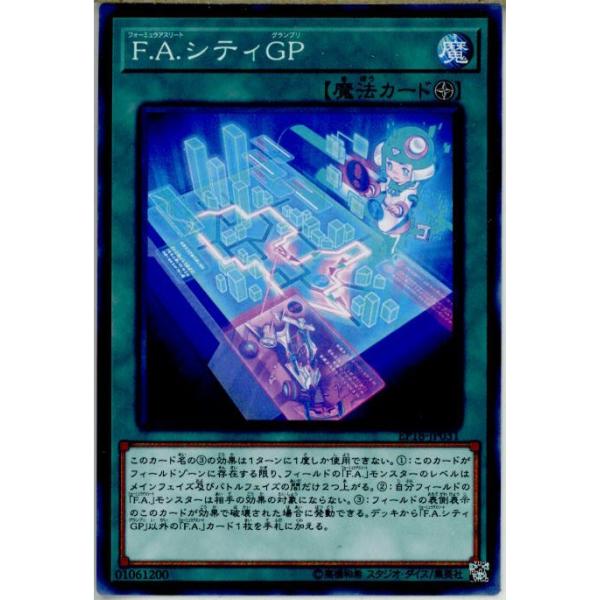 【発売日：2018年09月09日】【必ずご確認ください】・商品化の際に状態確認を行っており基本的に良品のみ出品させて頂いておりますが、出荷時の再検品にてキズ等が見つかった場合、ご購入に関するご確認連絡やキャンセル等の対応をさせていただく場合...