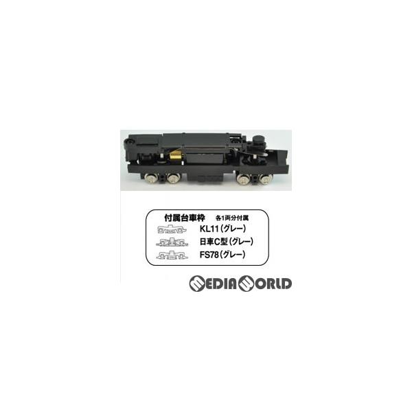 【発売日：2020年07月24日】【必ずご確認ください】・こちらの商品は、倉庫の都合上【土日祝除く1〜3日以内】の発送となります。・発売日の異なる商品の同時注文は、一番発売日の遅い商品に合わせての発送となりますのでご注意ください。・ご予約、...