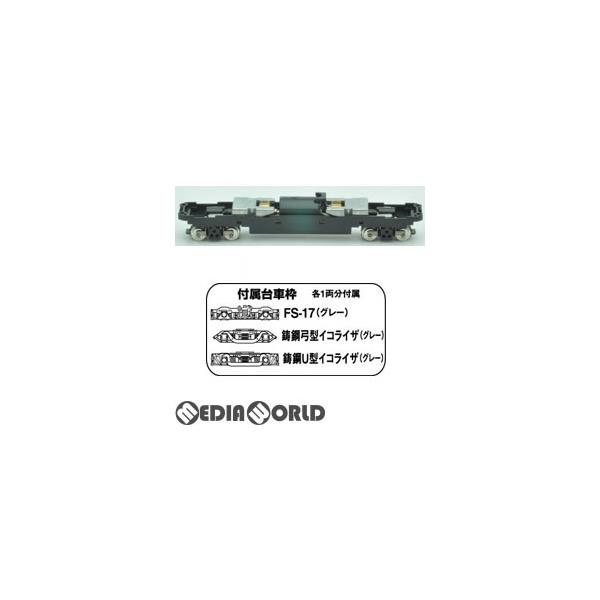 【発売日：2017年11月22日】【必ずご確認ください】・こちらの商品は、倉庫の都合上【土日祝除く1〜3日以内】の発送となります。・発売日の異なる商品の同時注文は、一番発売日の遅い商品に合わせての発送となりますのでご注意ください。・ご予約、...