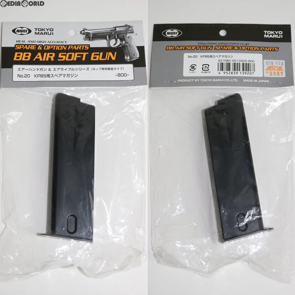 【発売日：2012年05月31日】【必ずご確認ください】・こちらの商品は、倉庫の都合上【土日祝除く1〜3日以内】の発送となります。・発売日の異なる商品の同時注文は、一番発売日の遅い商品に合わせての発送となりますのでご注意ください。・ご予約、...