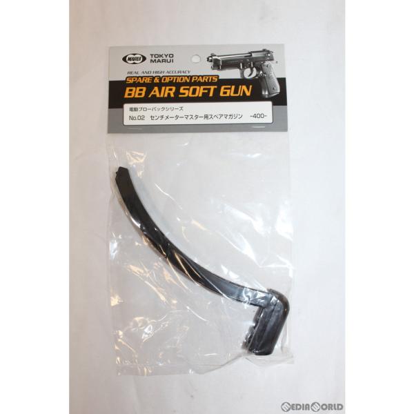 【発売日：2012年05月31日】【必ずご確認ください】・こちらの商品は、倉庫の都合上【土日祝除く1〜3日以内】の発送となります。・発売日の異なる商品の同時注文は、一番発売日の遅い商品に合わせての発送となりますのでご注意ください。・ご予約、...