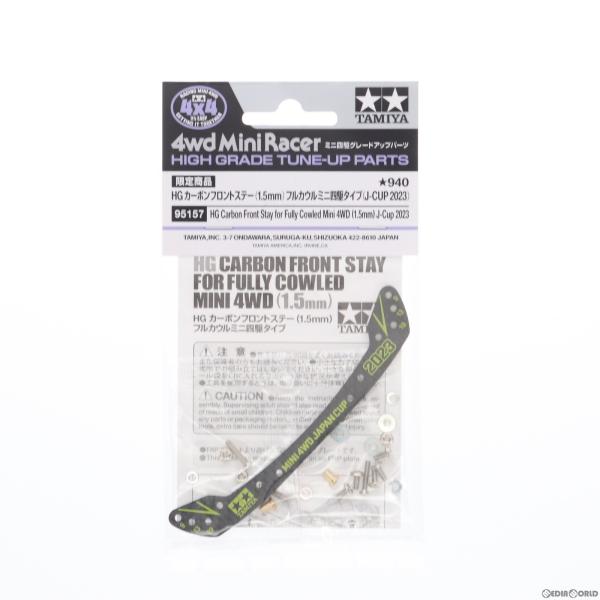 【発売日：2023年08月12日】【必ずご確認ください】・こちらの商品は、お取り寄せ商品のため【通常2〜6日以内】の発送となります。・他の商品と同時に注文の場合は、一番入荷日の遅い商品に合わせての発送となります。・ご注文のキャンセルは一切不...