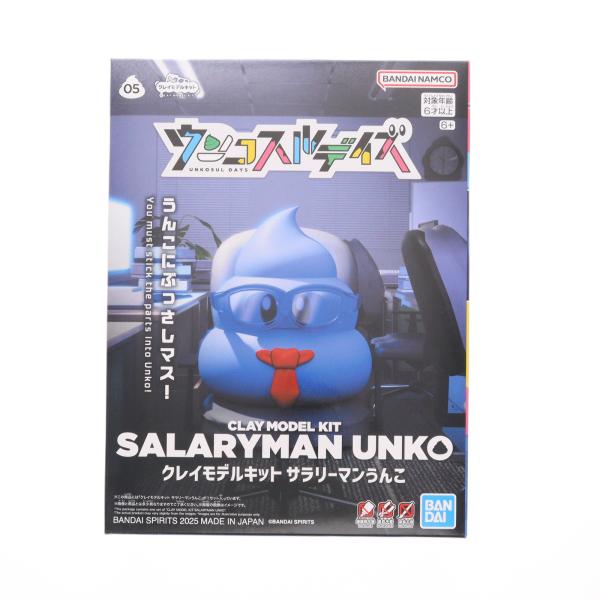 【発売日：2025年08月08日】【必ずご確認ください】・発売日の異なる商品の同時注文は、一番発売日の遅い商品に合わせての発送となりますのでご注意ください。・ご予約、ご注文のキャンセルは原則不可となります、十分ご検討の上お申込み下さい。・メ...