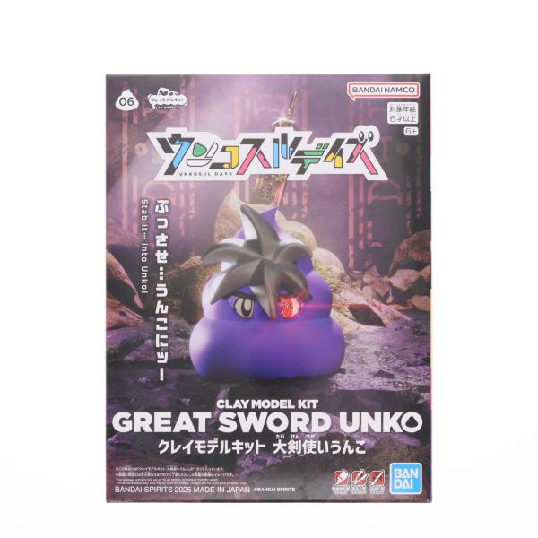 【発売日：2025年09月27日】【必ずご確認ください】・発売日の異なる商品の同時注文は、一番発売日の遅い商品に合わせての発送となりますのでご注意ください。・ご予約、ご注文のキャンセルは原則不可となります、十分ご検討の上お申込み下さい。・メ...