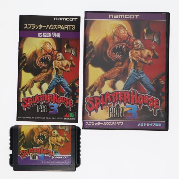 【発売日：1993年03月19日】【必ずご確認ください】・こちらは内容物の状態及び動作に問題のない中古商品となります。・外箱やパッケージに軽度な擦れや、汚れ等がある場合がございます。・以上をご了承の上、是非ご検討ください。---------...