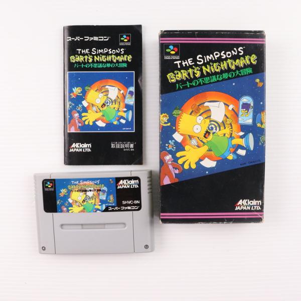 【発売日：1993年02月26日】【必ずご確認ください】・こちらは内容物の状態及び動作に問題のない中古商品となります。・外箱やパッケージに軽度な擦れや、汚れ等がある場合がございます。・以上をご了承の上、是非ご検討ください。---------...