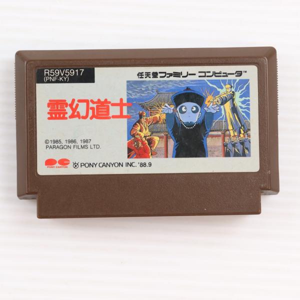 【発売日：1988年09月16日】【必ずご確認ください】・こちらは商品状態欄の記載個所に不備が見受けられる中古商品となります。・記載のない箇所は、状態/動作に問題ございません。・商品状態欄及び商品画像を必ずご確認の上、是非ご検討ください。-...