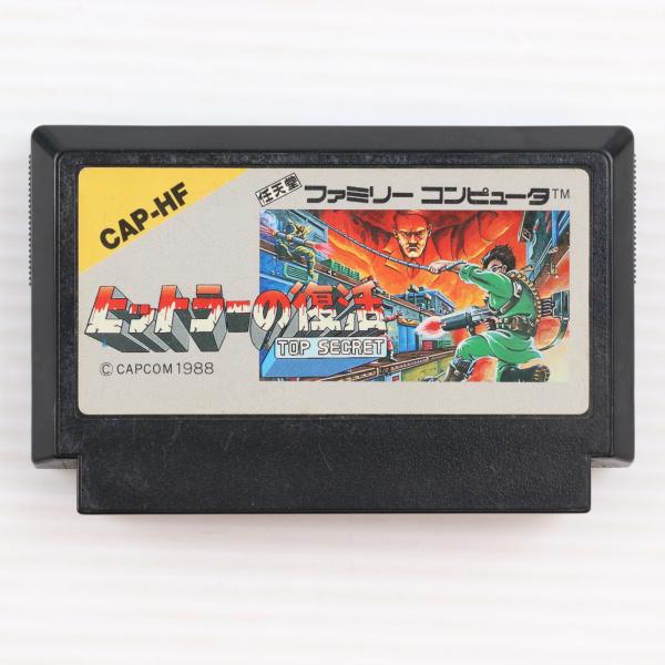 【発売日：1988年07月20日】【必ずご確認ください】・こちらは商品状態欄の記載個所に不備が見受けられる中古商品となります。・記載のない箇所は、状態/動作に問題ございません。・商品状態欄及び商品画像を必ずご確認の上、是非ご検討ください。-...