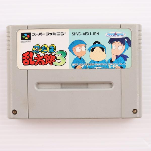 【発売日：1997年02月28日】【必ずご確認ください】・こちらは商品状態欄の記載個所に不備が見受けられる中古商品となります。・記載のない箇所は、状態/動作に問題ございません。・商品状態欄及び商品画像を必ずご確認の上、是非ご検討ください。-...