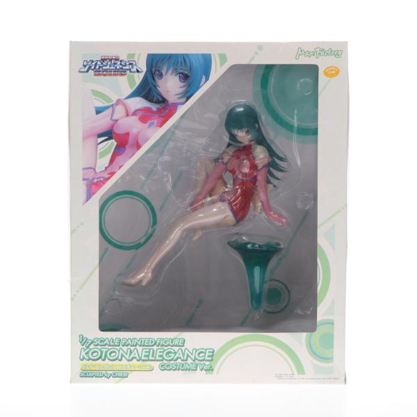 【発売日：2008年03月31日】【必ずご確認ください】・こちらは商品状態欄の記載個所に不備が見受けられる開封済みの中古商品となります。・商品状態欄及び商品画像を必ずご確認の上、是非ご検討ください。--------------------【...