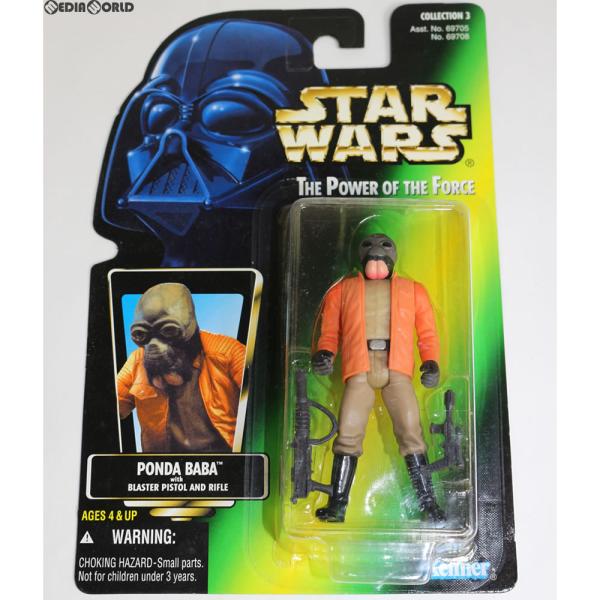 【発売日：1997年12月31日】【必ずご確認ください】・商品画像はサンプルです。・こちらは付属品、商品状態及び動作に問題のない開封済みの中古商品となります。・外箱に軽度な擦れや、汚れ等がある場合がございます。・以上をご了承の上、是非ご検討...