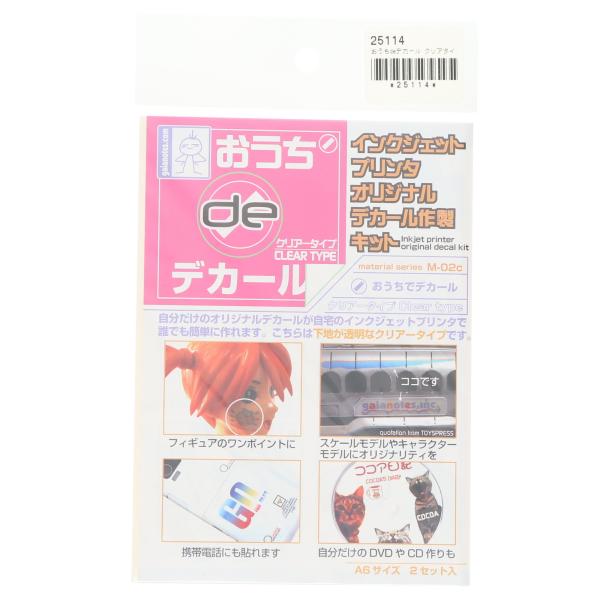 【発売日：2009年09月30日】【必ずご確認ください】・商品画像はサンプルです。・こちらは未組み立て、ランナー袋未開封の中古商品となります。・基本的には新品と同等とお考え下さい。・外箱に軽度な擦れや、汚れ等がある場合がございます。・以上を...