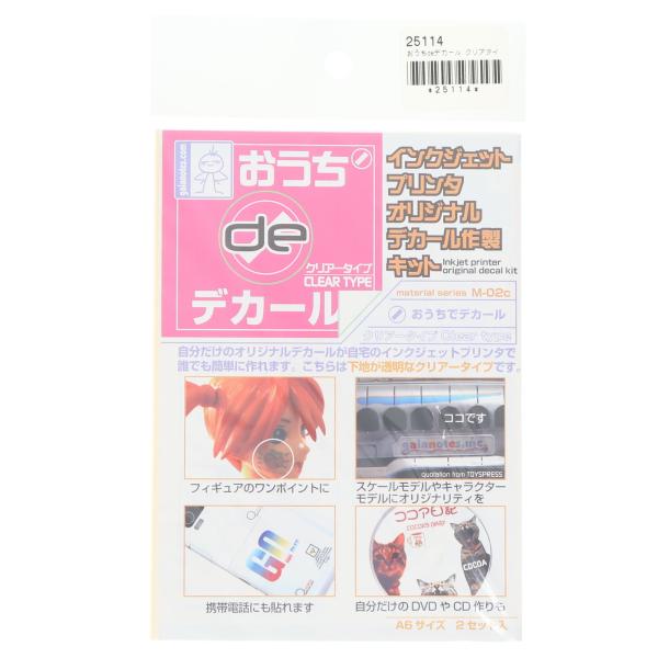 【発売日：2009年09月30日】【必ずご確認ください】・商品画像はサンプルです。・こちらは未組み立て、ランナー袋未開封の中古商品となります。・基本的には新品と同等とお考え下さい。・外箱に軽度な擦れや、汚れ等がある場合がございます。・以上を...