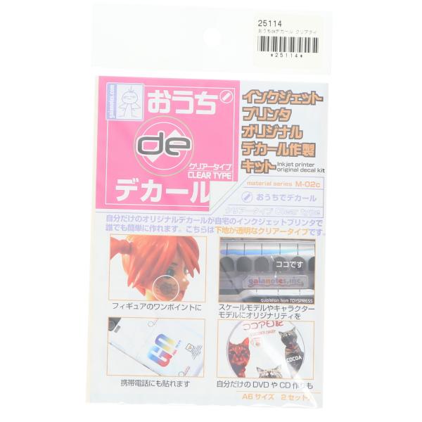 【発売日：2009年09月30日】【必ずご確認ください】・商品画像はサンプルです。・こちらは未組み立て、ランナー袋未開封の中古商品となります。・基本的には新品と同等とお考え下さい。・外箱に軽度な擦れや、汚れ等がある場合がございます。・以上を...