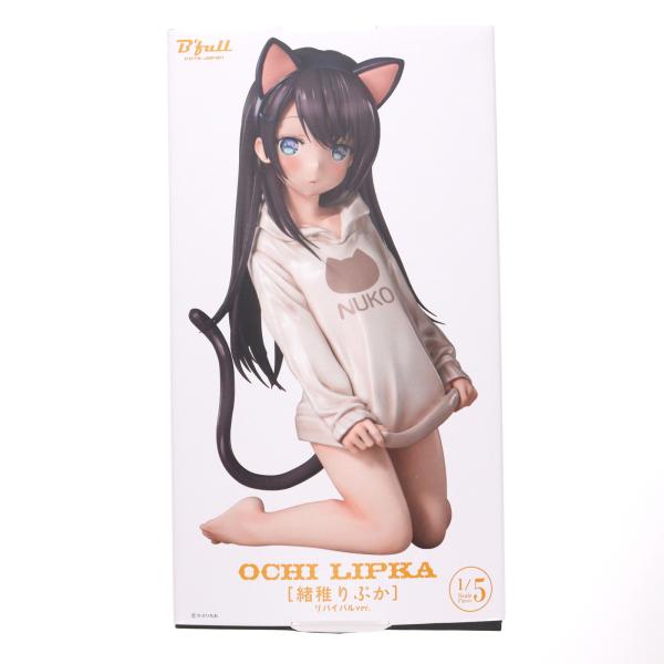 【発売日：2025年06月30日】【必ずご確認ください】・こちらは商品状態欄の記載個所に不備が見受けられる開封済みの中古商品となります。・商品状態欄及び商品画像を必ずご確認の上、是非ご検討ください。--------------------【...