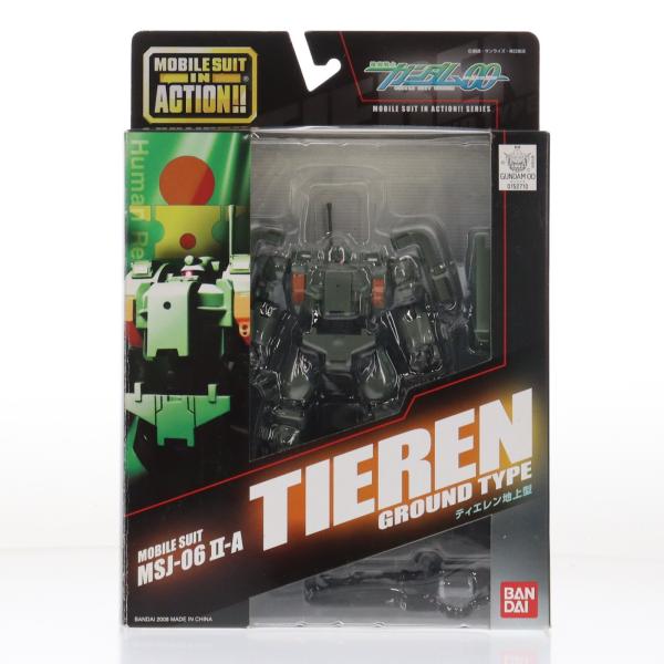 【発売日：2008年06月28日】【必ずご確認ください】・こちらは商品状態欄の記載個所に不備が見受けられる開封済みの中古商品となります。・商品状態欄及び商品画像を必ずご確認の上、是非ご検討ください。--------------------【...