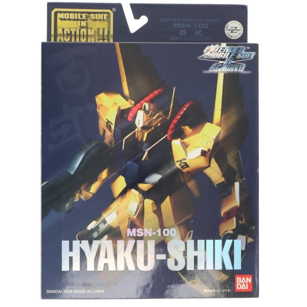 【発売日：2006年09月23日】【必ずご確認ください】・こちらは商品状態欄の記載個所に不備が見受けられる開封済みの中古商品となります。・商品状態欄及び商品画像を必ずご確認の上、是非ご検討ください。--------------------【...