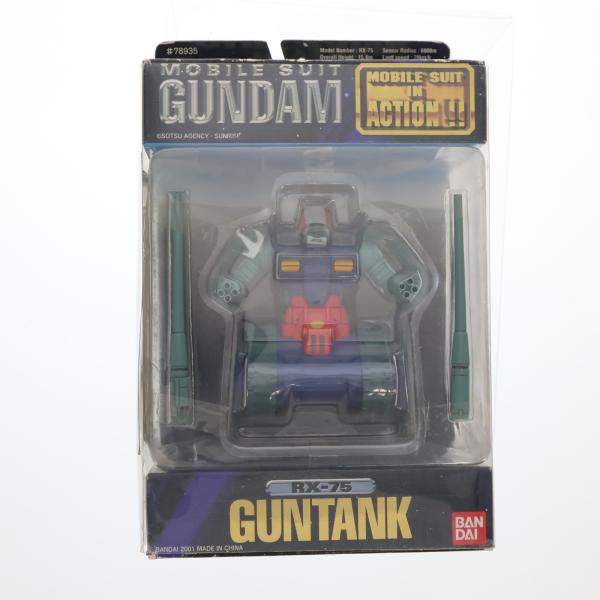 【発売日：2001年03月31日】【必ずご確認ください】・こちらは商品状態欄の記載個所に不備が見受けられる開封済みの中古商品となります。・商品状態欄及び商品画像を必ずご確認の上、是非ご検討ください。--------------------【...