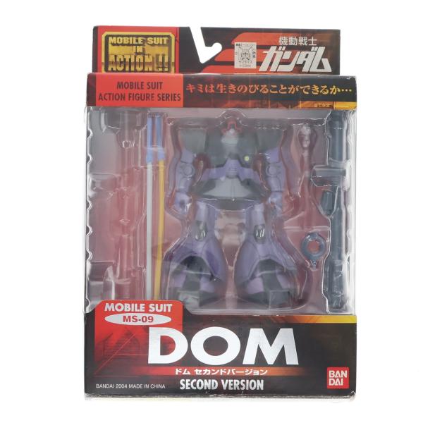 【発売日：2004年06月19日】【必ずご確認ください】・こちらは商品状態欄の記載個所に不備が見受けられる開封済みの中古商品となります。・商品状態欄及び商品画像を必ずご確認の上、是非ご検討ください。--------------------【...