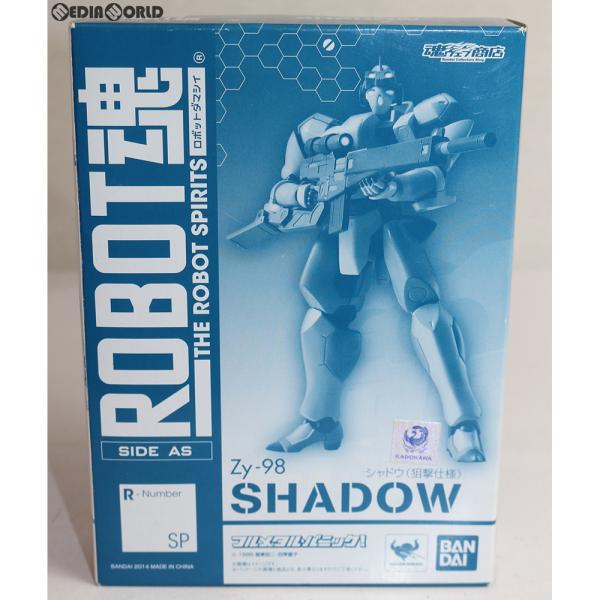 【発売日：2014年03月31日】【必ずご確認ください】・商品画像はサンプルです。・こちらは付属品、商品状態及び動作に問題のない開封済みの中古商品となります。・外箱に軽度な擦れや、汚れ等がある場合がございます。・以上をご了承の上、是非ご検討...