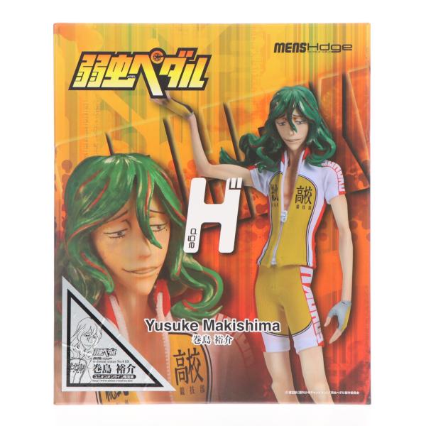【発売日：2014年09月30日】【必ずご確認ください】・こちらは商品状態欄の記載個所に不備が見受けられる開封済みの中古商品となります。・商品状態欄及び商品画像を必ずご確認の上、是非ご検討ください。--------------------【...
