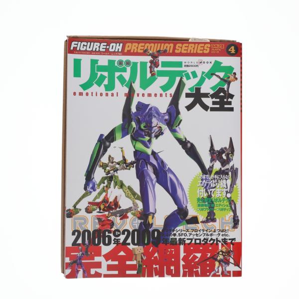 【発売日：2009年05月15日】【必ずご確認ください】・商品画像はサンプルです。・こちらは付属品、商品状態及び動作に問題のない開封済みの中古商品となります。・外箱に軽度な擦れや、汚れ等がある場合がございます。・以上をご了承の上、是非ご検討...