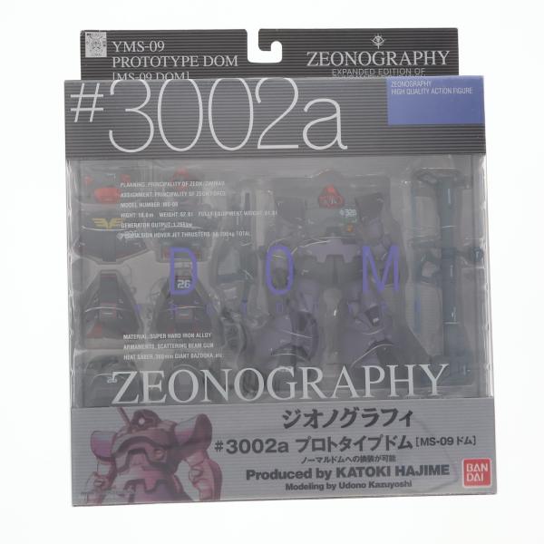 【発売日：2004年03月27日】【必ずご確認ください】・こちらは商品状態欄の記載個所に不備が見受けられる開封済みの中古商品となります。・商品状態欄及び商品画像を必ずご確認の上、是非ご検討ください。--------------------【...