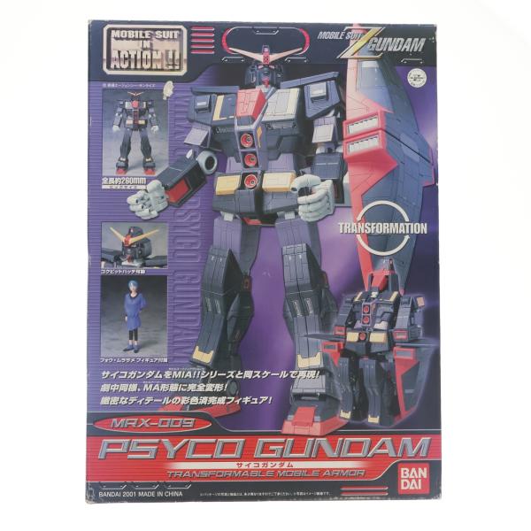 【発売日：2001年12月31日】【必ずご確認ください】・こちらは商品状態欄の記載個所に不備が見受けられる開封済みの中古商品となります。・商品状態欄及び商品画像を必ずご確認の上、是非ご検討ください。--------------------【...