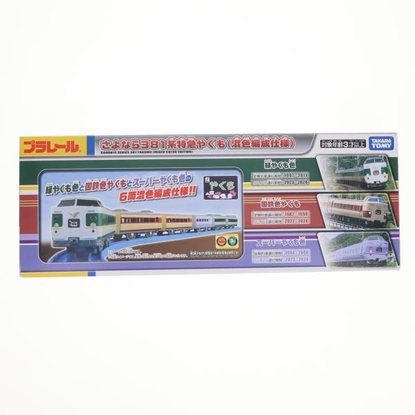 【発売日：2024年11月23日】【必ずご確認ください】・こちらは商品状態欄の記載個所に不備が見受けられる中古商品となります。・記載のないスリーブやオビ、チラシ等が付属しない場合がございます。・商品状態欄及び商品画像を必ずご確認の上、是非ご...