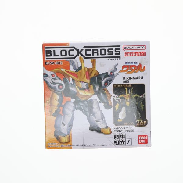 【発売日：2025年04月26日】【必ずご確認ください】・商品画像はサンプルです。・こちらは未組み立て、ランナー袋未開封の中古商品となります。・基本的には新品と同等とお考え下さい。・外箱に軽度な擦れや、汚れ等がある場合がございます。・以上を...