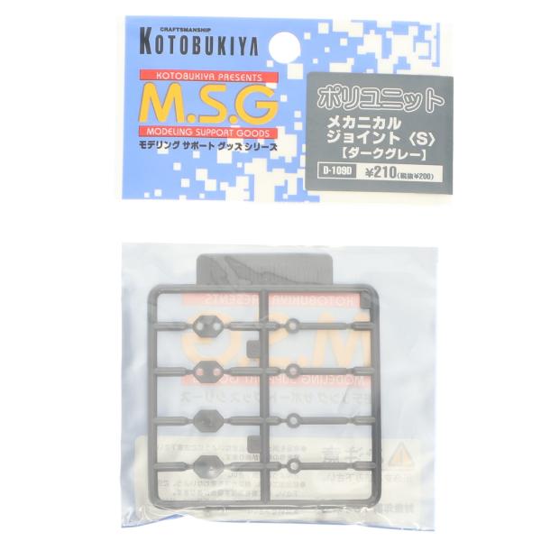 【発売日：2011年10月28日】【必ずご確認ください】・商品画像はサンプルです。・こちらは未組み立て、ランナー袋未開封の中古商品となります。・基本的には新品と同等とお考え下さい。・外箱に軽度な擦れや、汚れ等がある場合がございます。・以上を...
