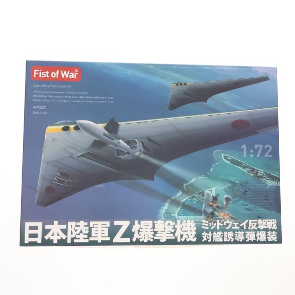 【発売日：2024年03月10日】【必ずご確認ください】・商品画像はサンプルです。・こちらは未組み立て、ランナー袋未開封の中古商品となります。・基本的には新品と同等とお考え下さい。・外箱に軽度な擦れや、汚れ等がある場合がございます。・以上を...