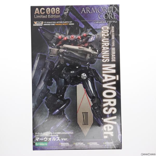 【発売日：2010年06月10日】【必ずご確認ください】・商品画像はサンプルです。・こちらは未組み立て、ランナー袋未開封の中古商品となります。・基本的には新品と同等とお考え下さい。・外箱に軽度な擦れや、汚れ等がある場合がございます。・以上を...