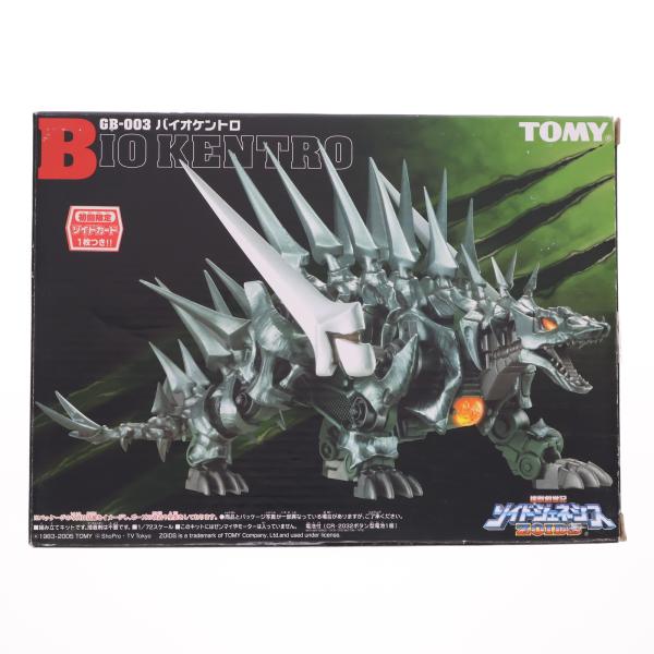 【発売日：2005年06月30日】【必ずご確認ください】・こちらは商品状態欄の記載個所に不備が見受けられる中古商品となります。・記載がない事項に関しましては新品と同等とお考え下さい。・商品状態欄及び商品画像を必ずご確認の上、是非ご検討くださ...