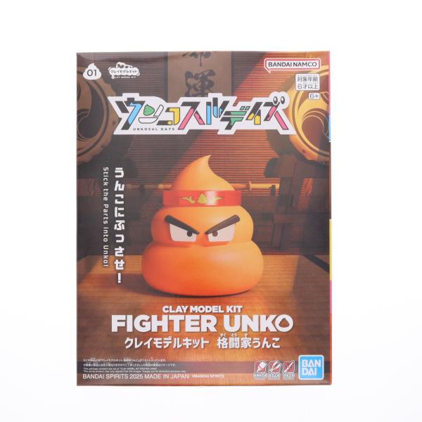 【発売日：2025年07月12日】【必ずご確認ください】・商品画像はサンプルです。・こちらは未組み立て、ランナー袋未開封の中古商品となります。・基本的には新品と同等とお考え下さい。・外箱に軽度な擦れや、汚れ等がある場合がございます。・以上を...