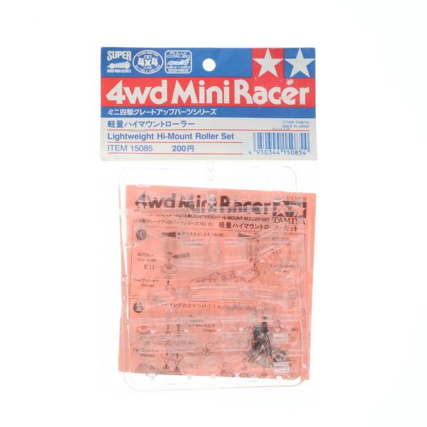 【発売日：2020年02月28日】【必ずご確認ください】・商品画像はサンプルです。・こちらは未組み立て、ランナー袋未開封の中古商品となります。・基本的には新品と同等とお考え下さい。・外箱に軽度な擦れや、汚れ等がある場合がございます。・以上を...